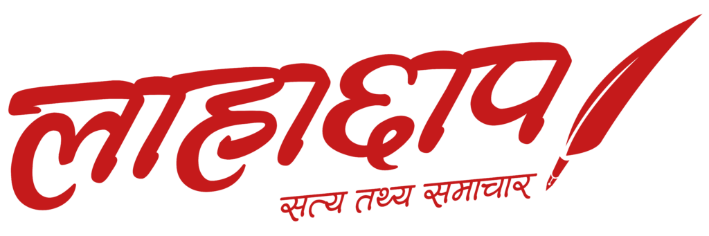 बिवाइडी इन्टरनेसनल बेलुन फेस्टिभल २०२४ - Lahachhap
